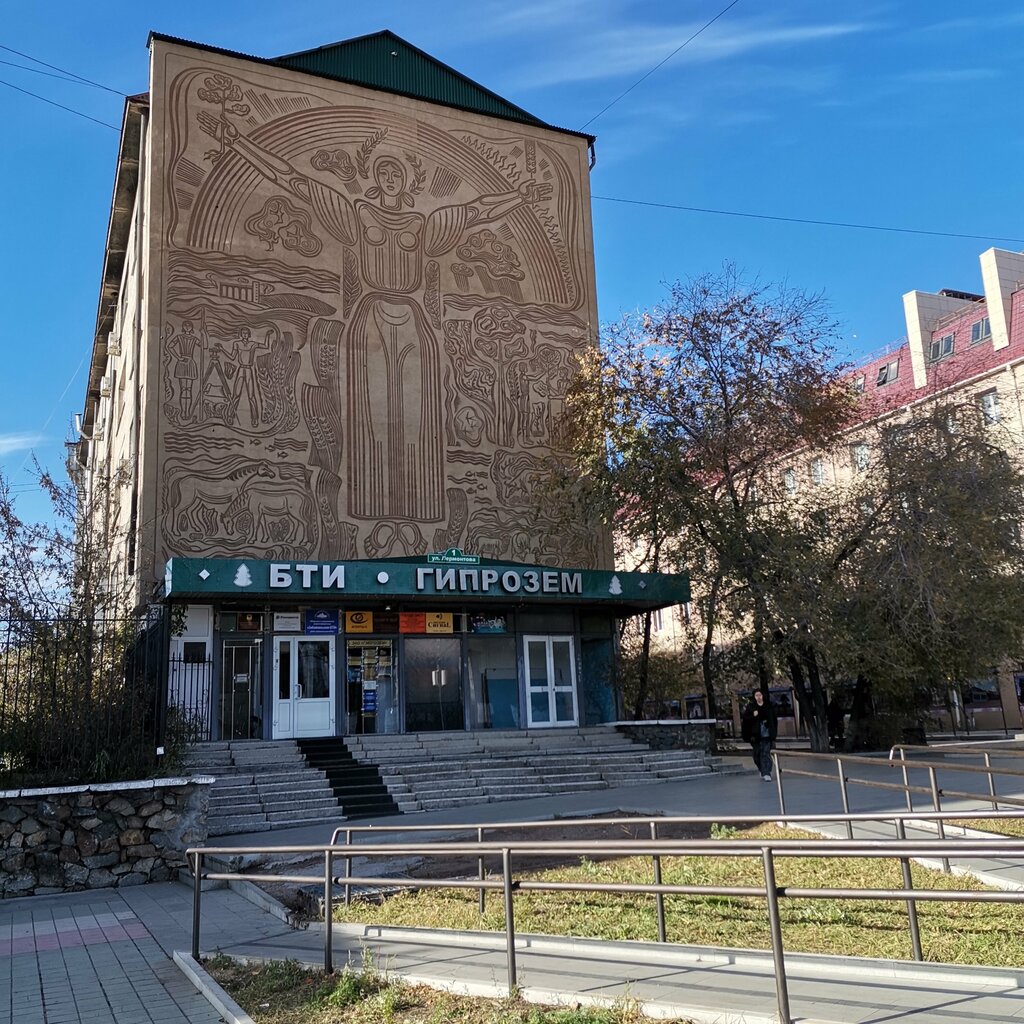 Güvenlik ve alarm sistemleri Agenty-L, Çita, foto