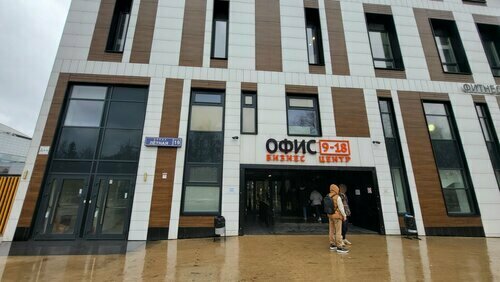 Kaş ve kirpik salonu Бровист Ася Тайм, Mytişçi, foto