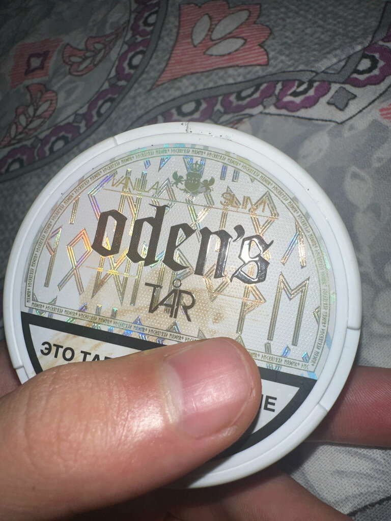 Tütün, sigara mağazaları Боб Табак, Soçi, foto