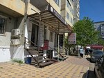 Азбука Вкуса (Hadzhi Bulacha Street No:5), fast food  Makhachkala'dan