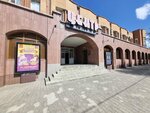 Мила (ulitsa 8 Marta No:40к6), kürk ve deri giyim mağazaları  Orenburg'dan