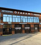 Автомойка (No:200, Karpovo Village), oto yıkama  Moskova ve Moskovskaya oblastından