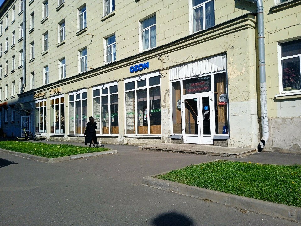 Teslimat noktası Ozon, Saint‑Petersburg, foto