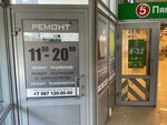 Ремонт телефонов (Traktorostroiteley Avenue No:36к1), telefon tamir servisi  Cheboksary'den