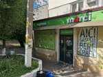 Alimentara (strada Lăpușnei No:20), market  Kişinev'den