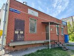 Студия педикюра (Komarova Street No:125А), manikür-pedikür  Çeliabinsk'ten