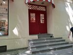 Mon chou (Otar Taktakishvili Street No:6), çocuk mağazaları  Tiflis'ten