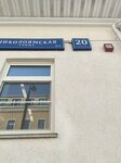 Joint Stock Company Russian Standard Bank (Nikoloyamskaya Street No:20), ödeme terminali  Moskova'dan