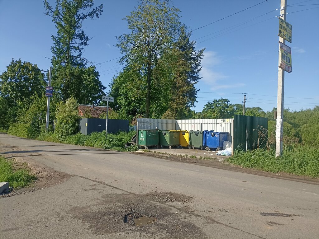 Çöp alanları Trash and garbage disposal area, Saint‑Petersburg ve Leningradskaya oblastı, foto