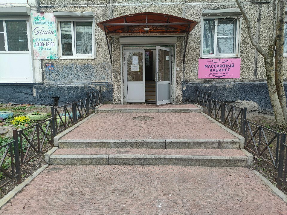 Masaj salonları Массажный кабинет, Murmansk, foto