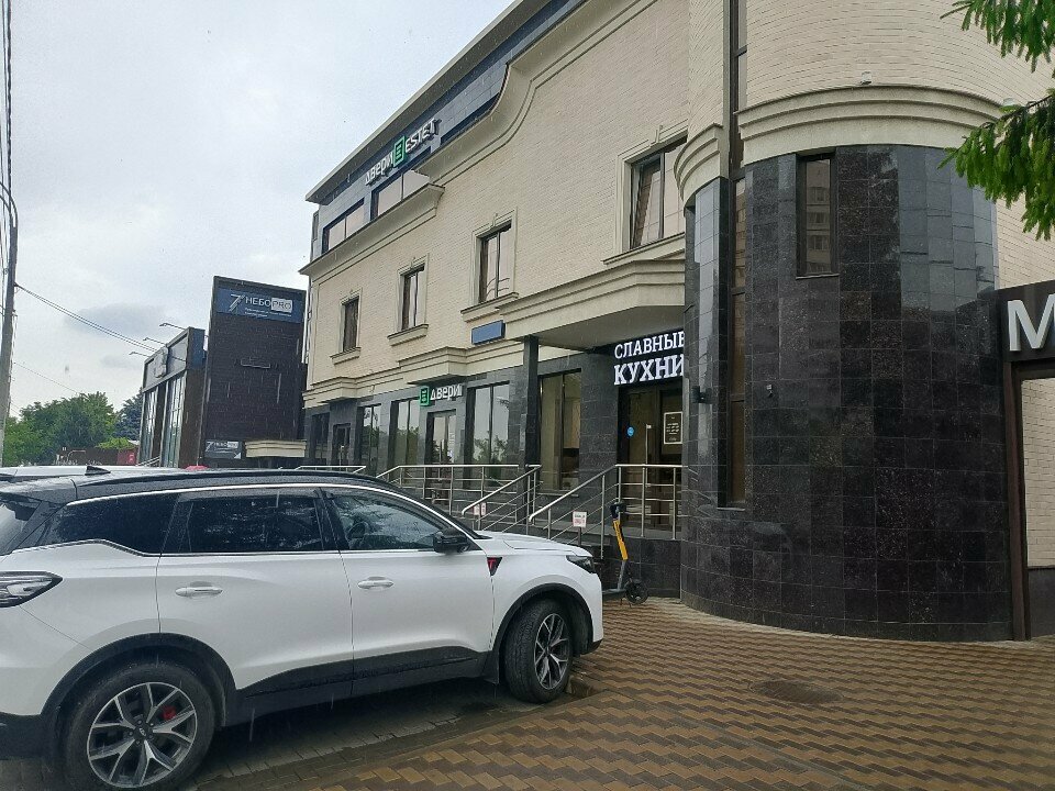 Kurs Cryptology, Krasnodar, foto