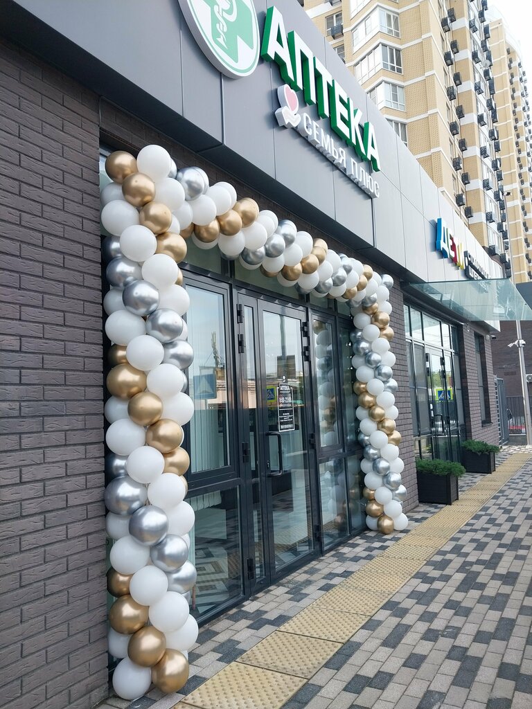 Kutlama ürünleri Vozdushnie shari Sharmika, Krasnodar, foto