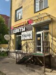 Ssam_smoke (Ulyanovskaya Street No:66), tütün, sigara mağazaları  Samara'dan