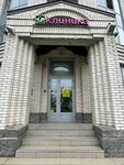Q-Klinika (Marshala Zhukova Avenue No:36к1), tıp merkezleri ve klinikler  Saint‑Petersburg'dan
