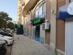 İçkilər (Mirеli Seyidov Street No:10B), alkollü içecekler  Bakü'den