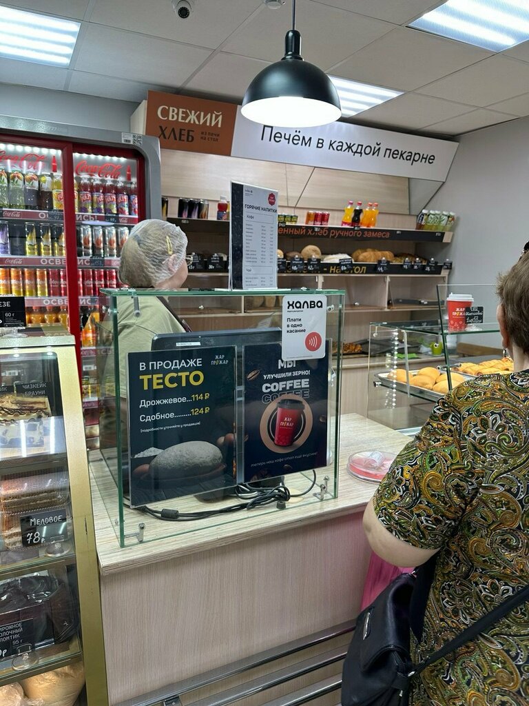 Fast food Жар-Прожар, Astrahan, foto