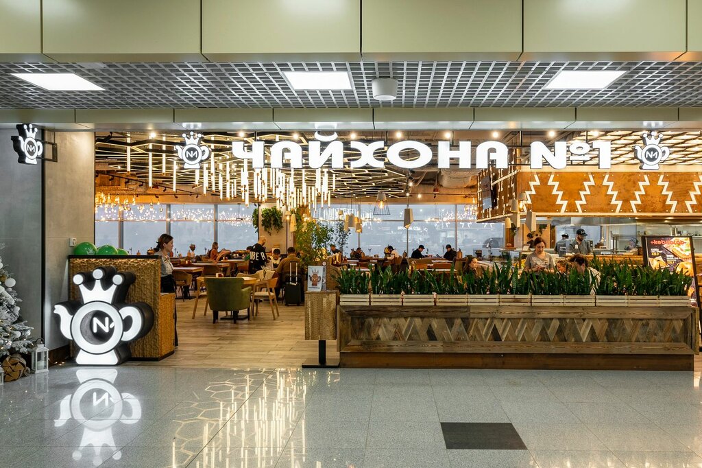 Restoran Chaihona № 1, Moskova ve Moskovskaya oblastı, foto