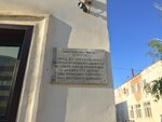 Атаману крестьянину Давыдову (Moskovskaya Street No:56), anıt levhası, anıt taş  Buguruslan'dan