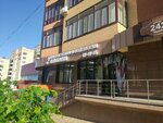 Academiya Litsa (Mira Street No:242), kozmetoloji, kozmetik salonları  Stavropol'dan