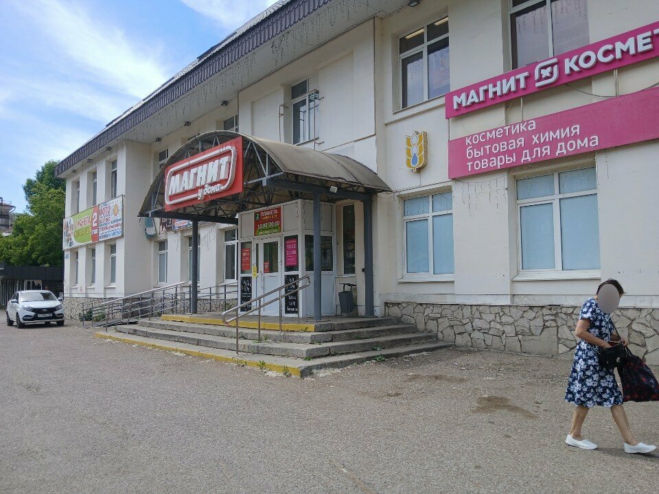 Tekstil fabrikaları Toddlers, Ufa, foto