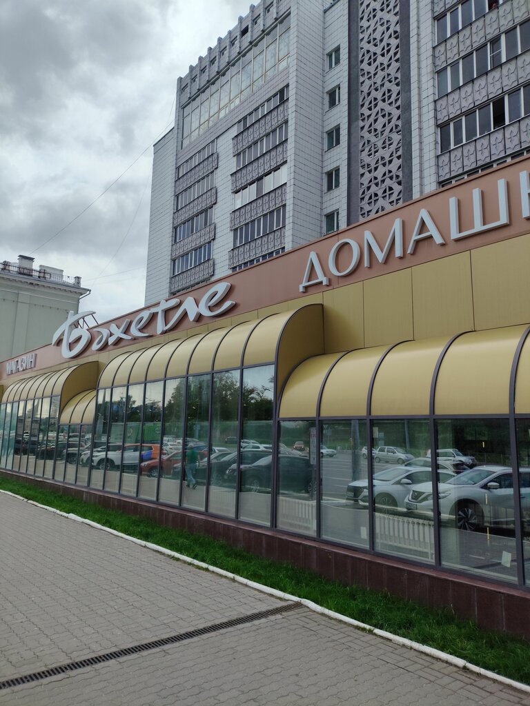Şarj cihazı kiralama EnerGO, Kazan, foto