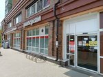 Сберлогистика (Pervomayskaya Street No:5к1), parsel otomatı  Saint‑Petersburg'dan