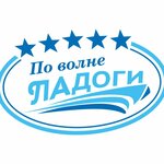 По волне Ладоги (Karelskaya Street No:21), tekne turları  Sortavala'dan