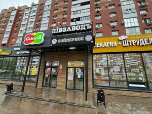 Пiвзаводъ (ulitsa Nikolaya Bazhenova No:9), bira dükkanı  Samara'dan