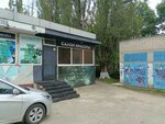 Парикмахерская (ulitsa Frolenko No:33, Promyshlenny rayon, mikrorayon № 27), kuaförler  Stavropol'dan