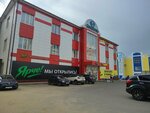 Люборусь (ulitsa Yemlyutina No:3А), alışveriş merkezleri  Orel'den