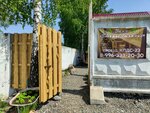 Баня второе дыхание (proyezd KPDS No:23), hamamlar  Mejdureçensk'ten