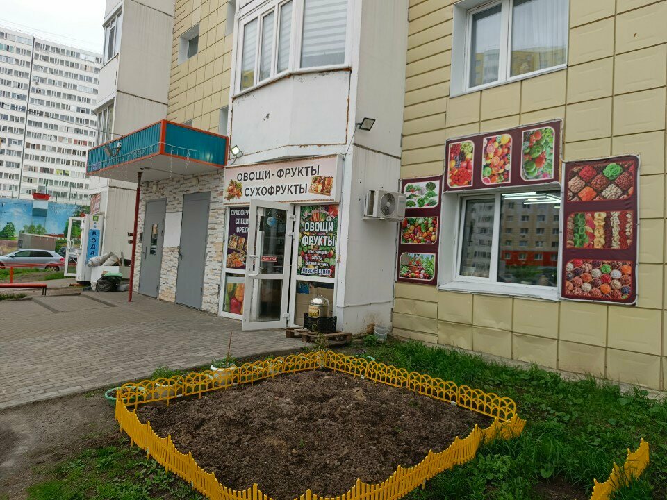 Manavlar Овощи фрукты сухофрукты, Surgut, foto