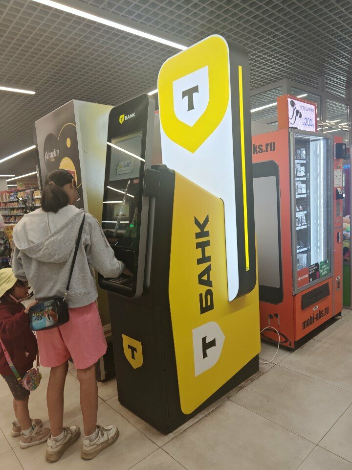 ATM'ler T-Bank, Yekaterinburg, foto