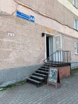 Лес (Kommunisticheskiy prospekt No:44), kahve dükkanları  Mejdureçensk'ten
