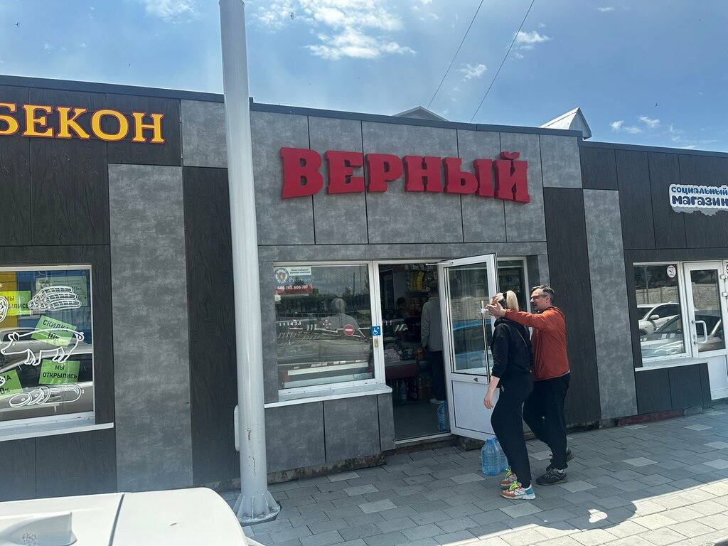 Market Верный, Sakhalinsk, foto