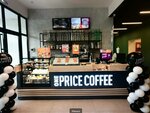 One Price Coffee (Votkinskoye Highway No:170Е), kahve dükkanları  Izhevsk'ten