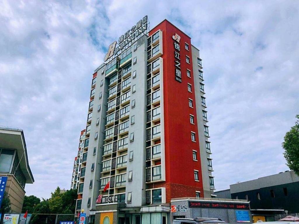 Otel Jinjiang Inn Wuhu Fangte, Wuhu, foto