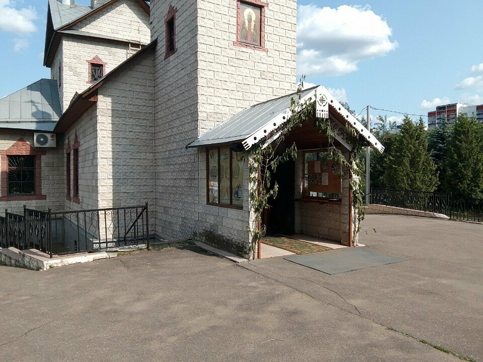 Ortodoks kiliseleri Храм святителя Тихона, Moskova, foto