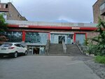 Nairi (Bashinjaghyan Street No:178/4), ev temizlik ürünleri  Erivan'dan
