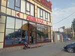 Pay 24 (Mahatma Ghandi Street No:93/10А), ödeme terminali  Bişkek'ten