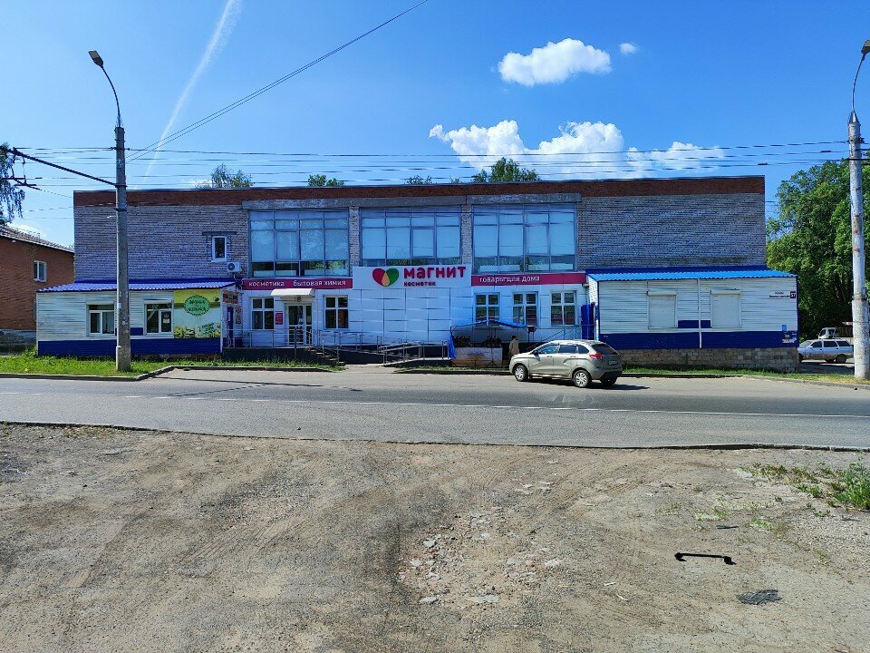 Teslimat noktası Магнит Маркет, Izhevsk, foto