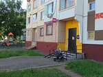 Wildberries.ru (Klary Tsetkin Street No:29к1), teslimat noktası  Moskova'dan