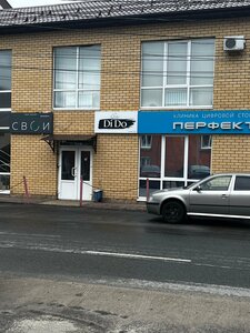 Cosmetolog Puzacheva Yuliya (Stanke Dimitrova Avenue No:40/1), kozmetoloji, kozmetik salonları  Briansk'tan