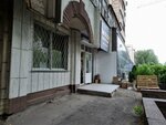 748 Studio concept store (Jambyl Street No:149, Almaly City Administrative District), giyim mağazası  Almatı'dan