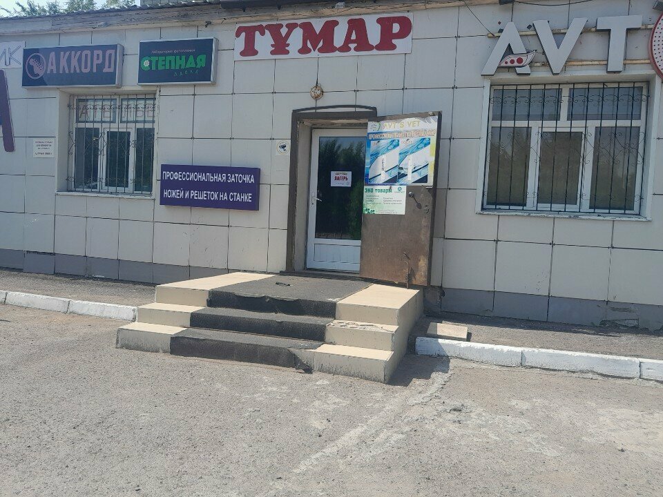 Otomotiv aydınlatma Avtosvet, Astana, foto