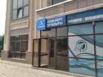 Ai Mentor (Ábіsh Kekіlbaıuly kóshesі No:270блок4), eğitim merkezleri  Almatı'dan