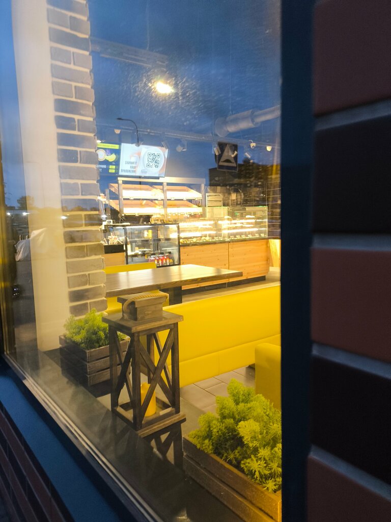 Ekmek fırını Буханка, Zelenograd, foto