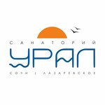 Ural (Sochinskoye Highway No:6к2), termal otel  Soçi'den