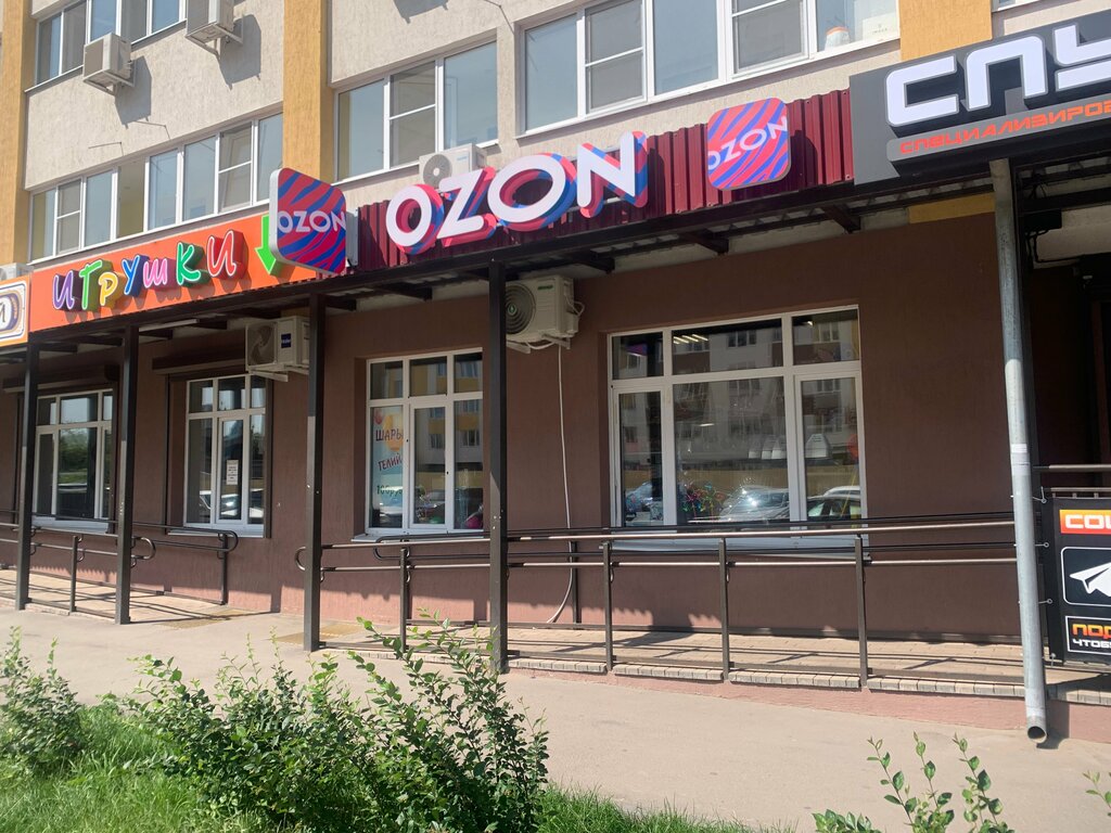 Emanet Qeepl, Samara, foto