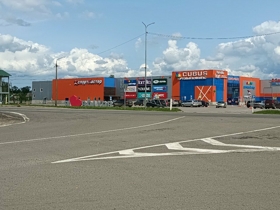 Giyim mağazası Сияй, Volhov, foto